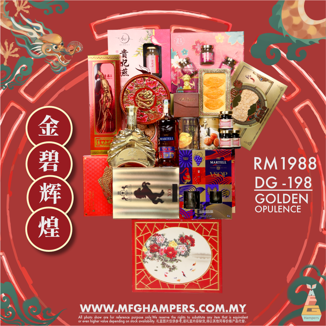 金碧辉煌 GOLDEN OPULENCE – MFG HAMPERS