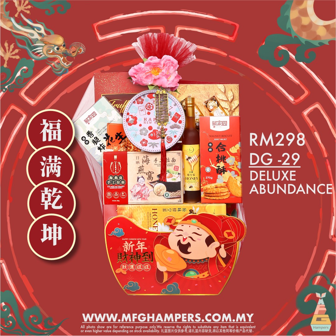 CNY Halal Hamper – MFG HAMPERS