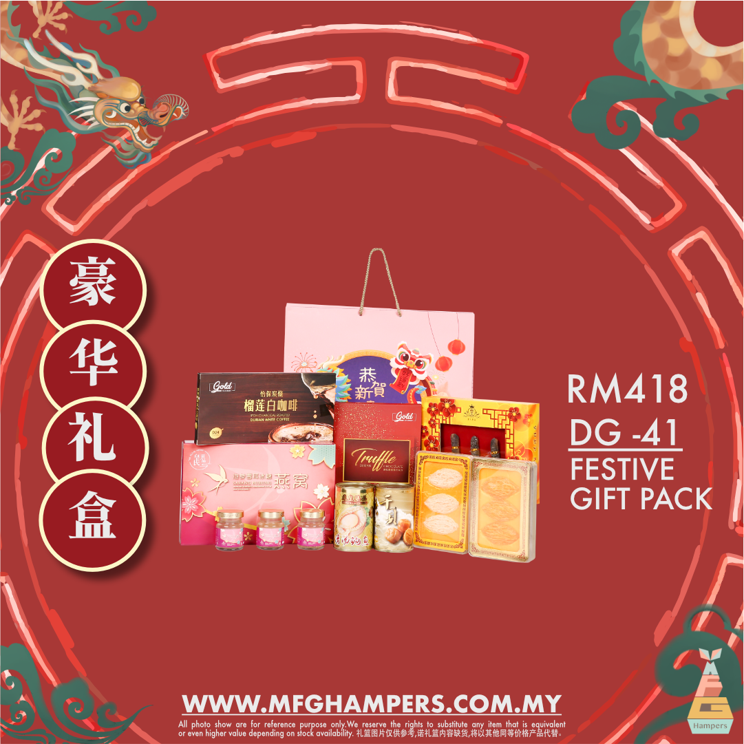 豪华礼盒 Deluxe Gift Pack – MFG HAMPERS