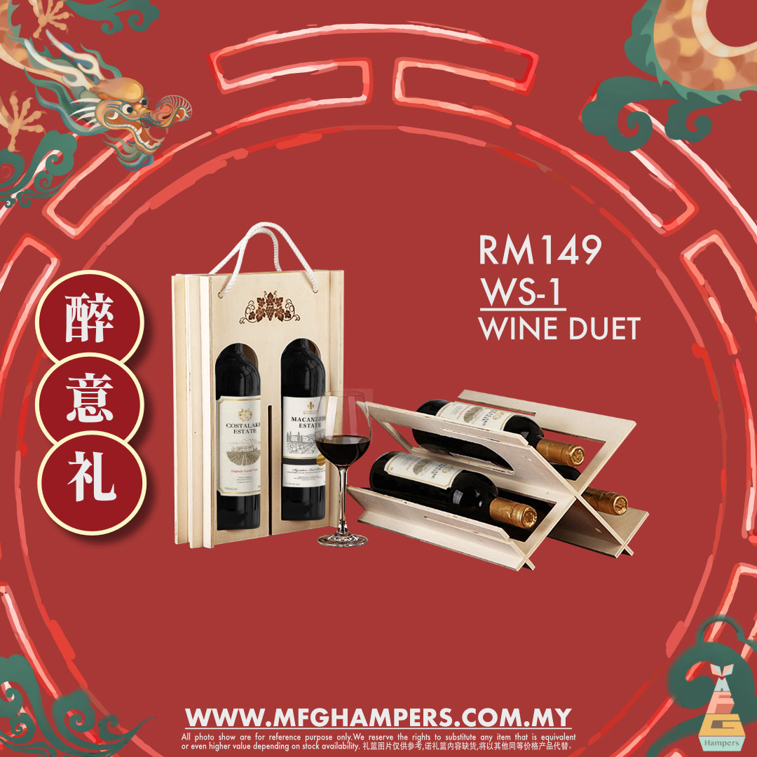 醉意礼 WINE DUET – MFG HAMPERS