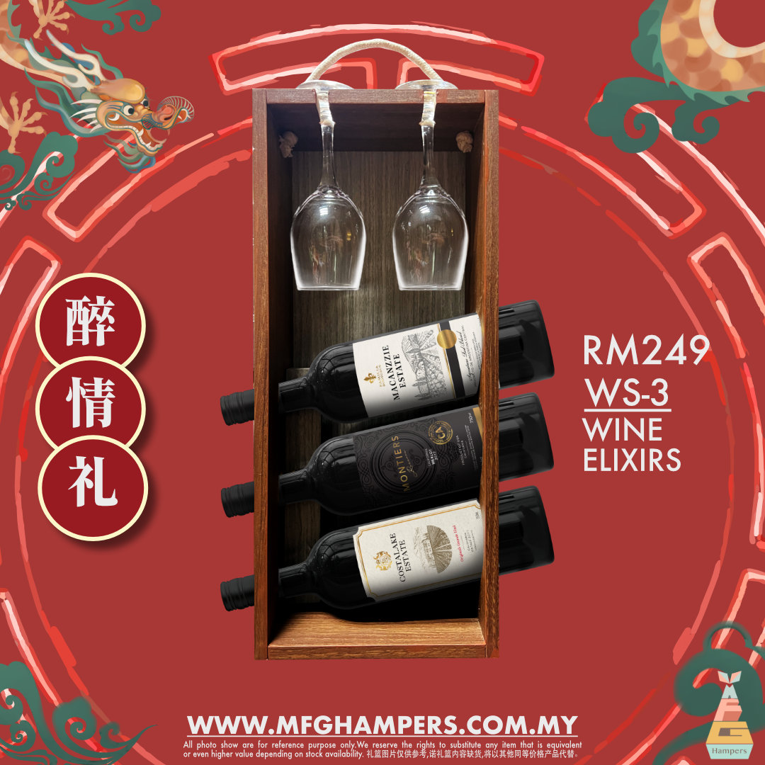 醉豪礼WINE ELIXIRS – MFG HAMPERS