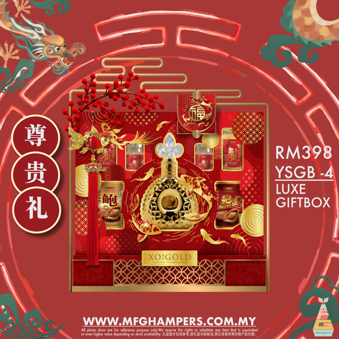尊贵礼 LUXE GIFTBOX – MFG HAMPERS