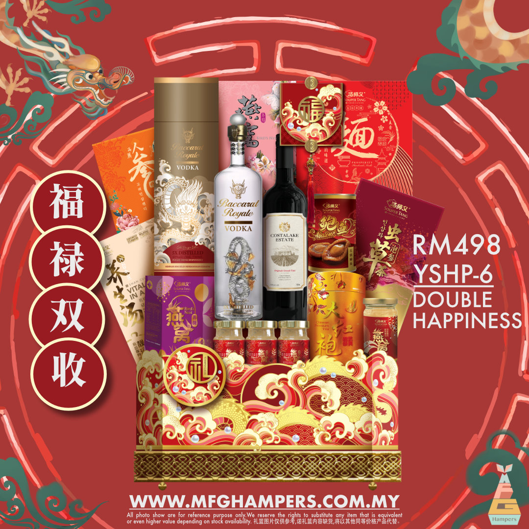 福禄双收 DOUBLE HAPPINESS – MFG HAMPERS