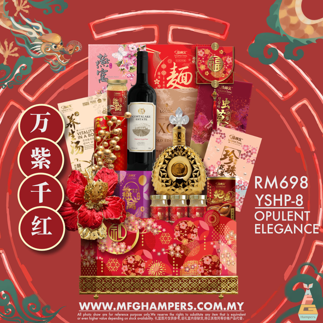 万紫千红 OPULENT ELEGANCE – MFG HAMPERS