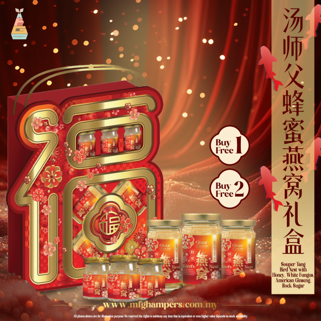 Souper Tang Bird’s Nest with Honey, White Fungus, American Ginseng Rock ...