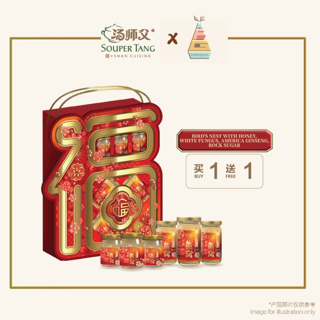 Souper Tang Bird’s Nest with Honey, White Fungus, American Ginseng Rock ...