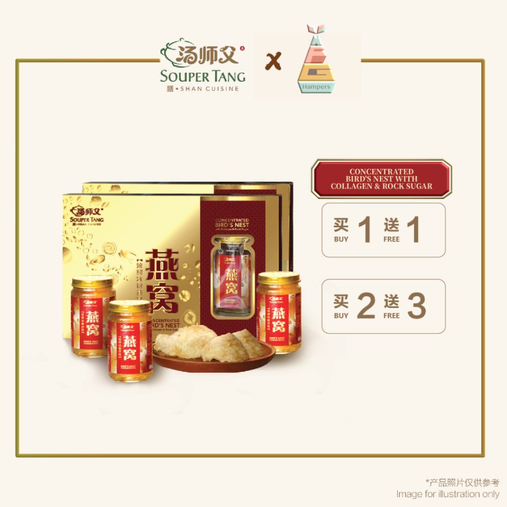Souper Tang Concentrated Bird Nest with Collagen & Rock Sugar (150ml ...