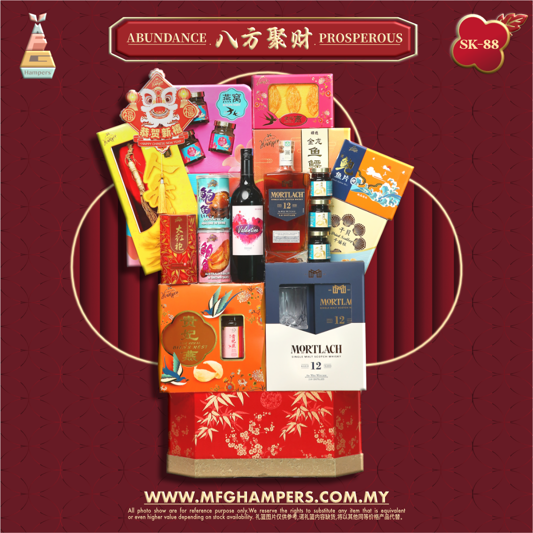 MFG HAMPERS – MFG HAMPERS