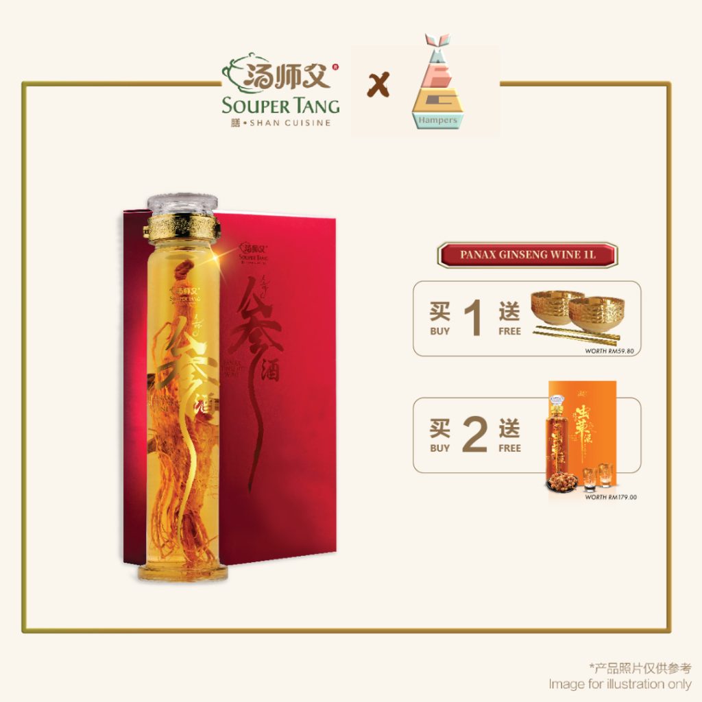 Souper Tang Panax Ginseng Wine Set 1L – MFG HAMPERS