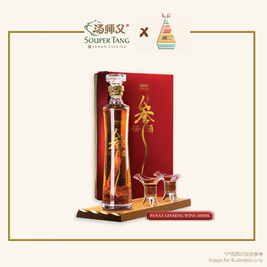 Souper Tang Panax Ginseng Wine Set 500ml – MFG HAMPERS