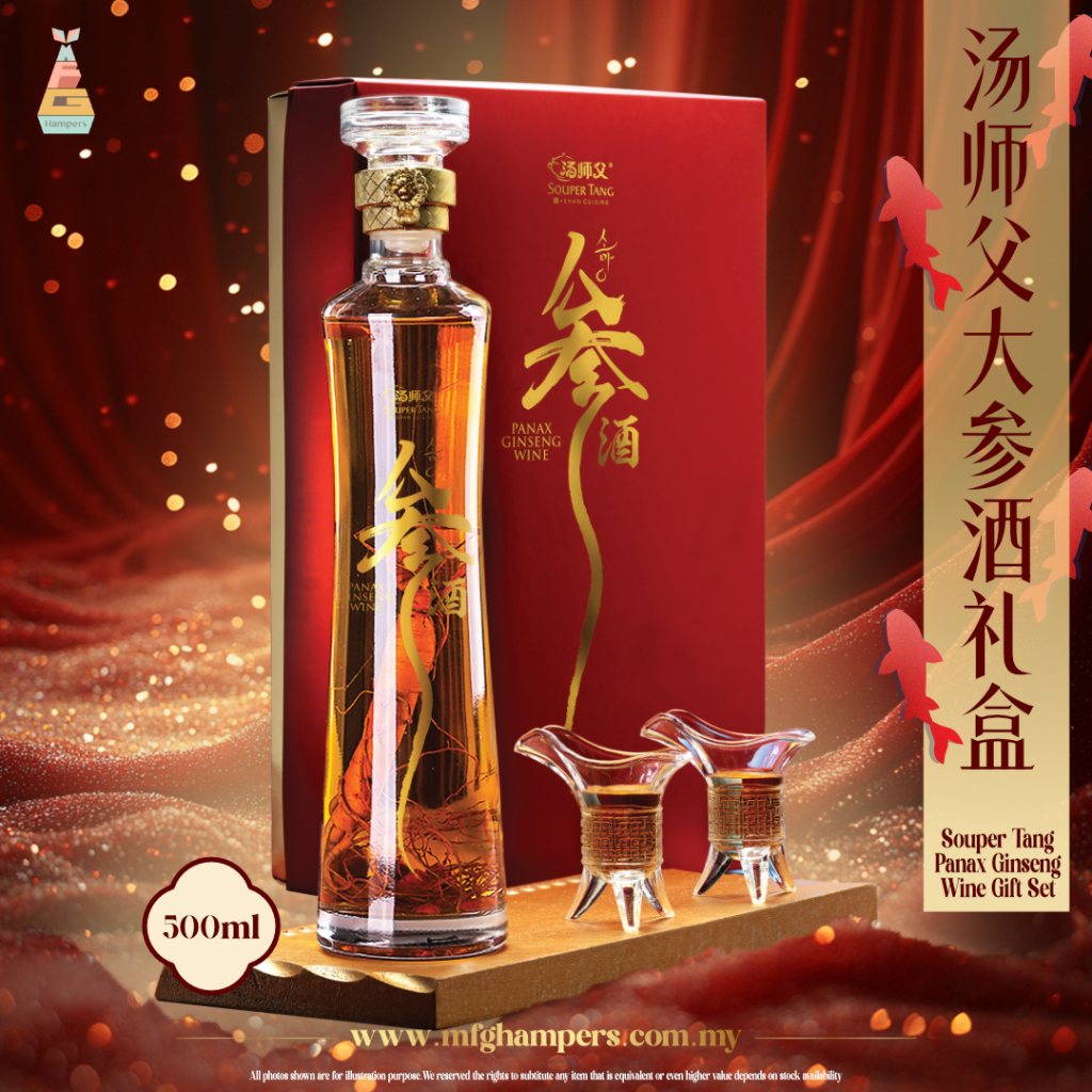 Souper Tang Panax Ginseng Wine Set 500ml – MFG HAMPERS